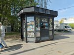 Tochka prodazhi pressy (Saint Petersburg, Uchitelskaya Street), gazete bayi  Saint‑Petersburg'dan