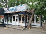 JakMar (No:20А, Kóktem-1 shaǵyn aýdany), manavlar  Almatı'dan