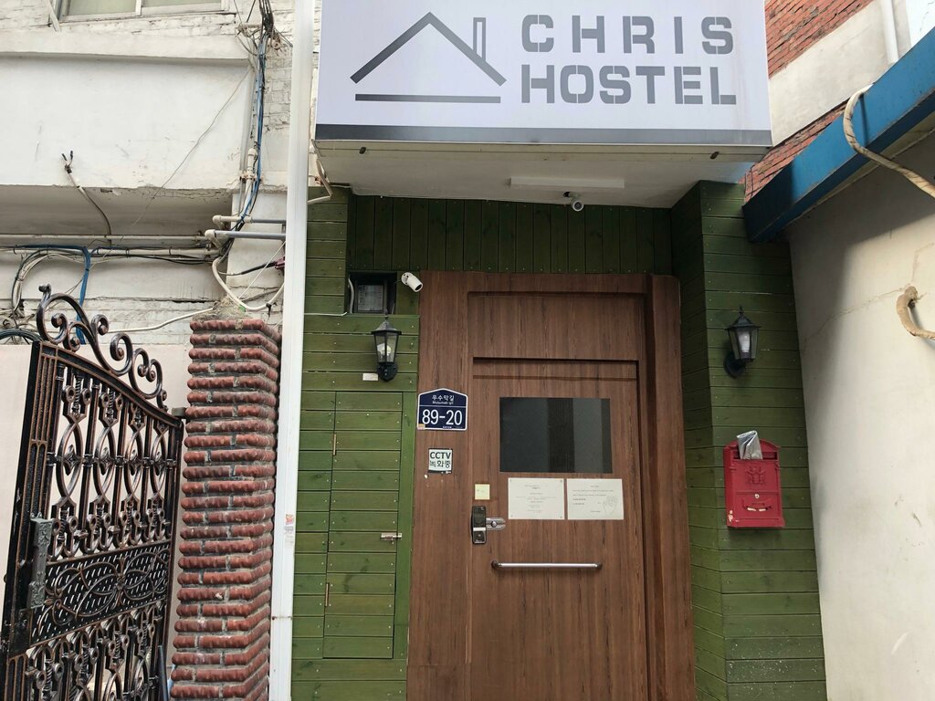 Otel Chris Hostel, Seul, foto