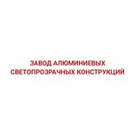 Завод алюминиевых светопрозрачных конструкций (Kievskaya Street No:57А), cam balkon hizmetleri  Gelencik'ten