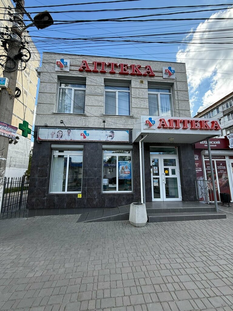 Eczaneler Zdrav-service, Simferopol (Akmescit), foto