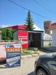 Континент (Volzhskoye Highway No:103, Samara), plaka üretimi  Samara'dan