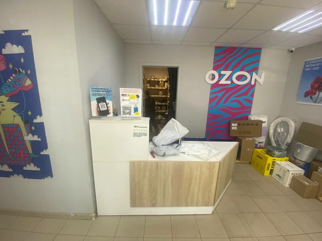 Kuru temizlemeciler Аквамарин, Nijni Novgorod, foto