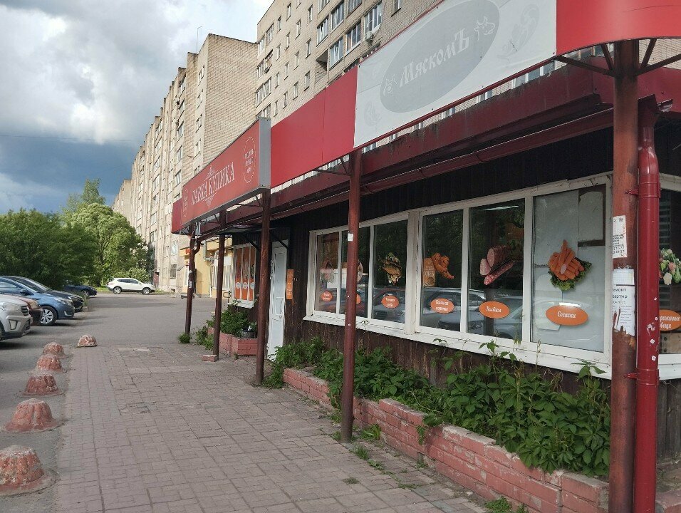 Market Лавка Кулика, Velikiy Novgorod, foto