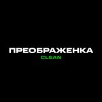 Преображенка (Stalingradskoy Bitvy Street No:15), ayakkabı tamiri  Koroliov'dan