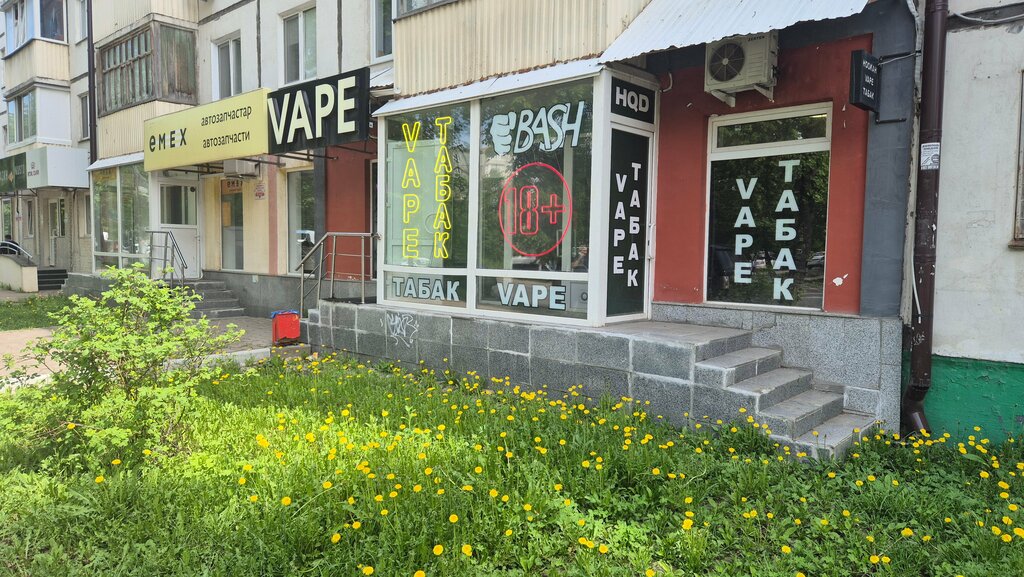 Tütün, sigara mağazaları E-bash Hookah Store, Ufa, foto