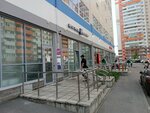 Joint-stock company Post Bank (Novgorodskiy Avenue No:6к2), banka  Saint‑Petersburg'dan