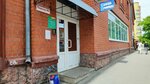 Алмаз (Pushkina Street No:36), kuyumcular  Barnaul'dan