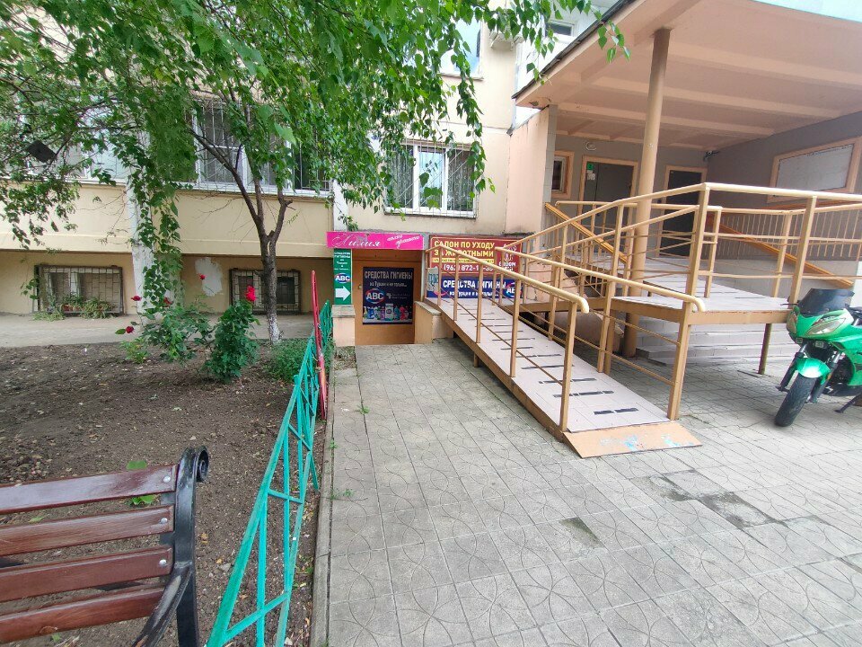 Kıyafet tamiri Ателье, Krasnodar, foto