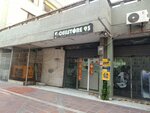 Cellstore 93 (Atlantico, Municipio de Barranquilla, Barranquilla, Distrito 90), elektronik eşya mağazaları  Barranquilla'dan