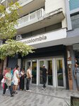 Bancolombia ATMs (Antioquia, Municipio de Medellín, Aranjuez, Carrera 49, 49-48), atm'ler