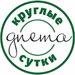 Kruglye Sutki (No:с22, territoriya promzona Turayevo), diyet ve diyabetik ürünler  Lytkarino'dan