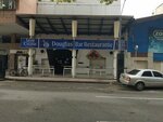 Discoteca Douglas Bar (Valle del Cauca, Municipio de Santiago de Cali, Santiago de Cali, Avenida 6 Norte), müzik kulüpleri  Cali'den