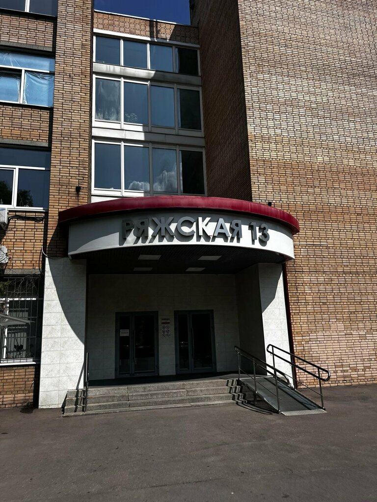 Çocuk gelişim merkezleri Студия Детского Развития и Адаптации, Moskova, foto