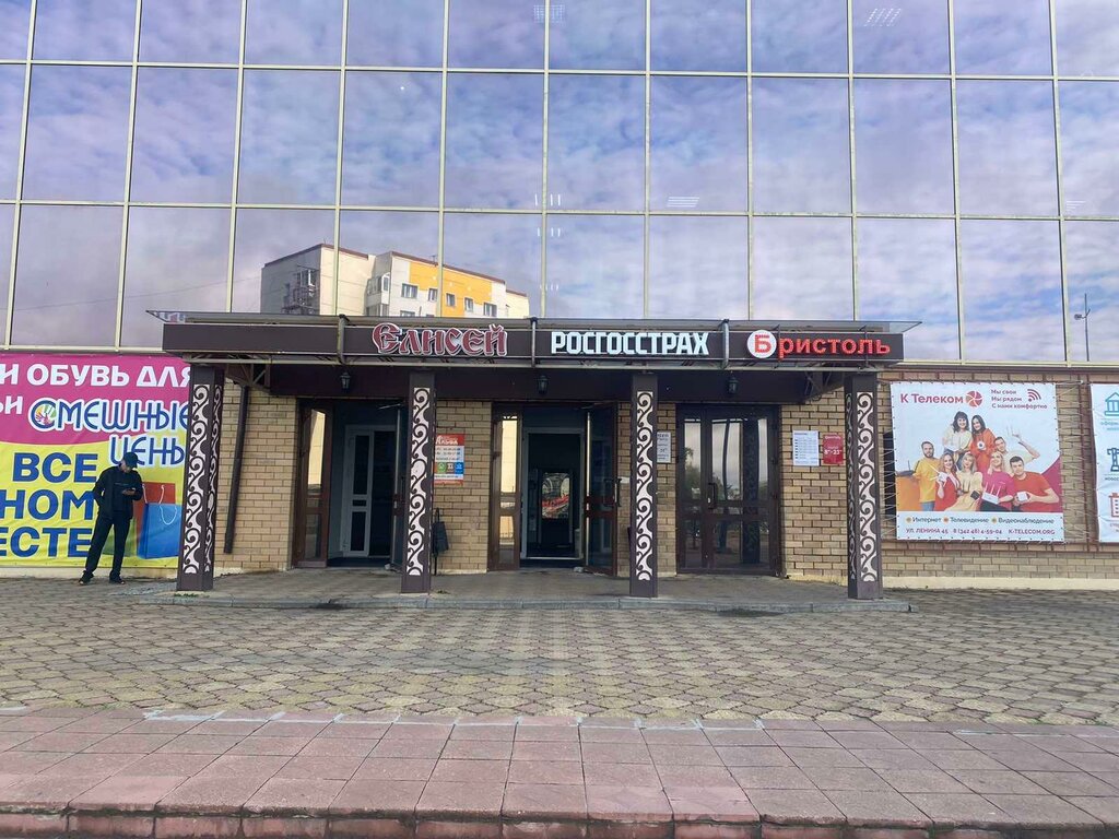 Sigorta şirketleri Росгосстрах, Gubaha, foto