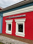 Духи и Самогон (Lenina Street No:22А), müzeler ve sanat galerileri  Suzdal'dan