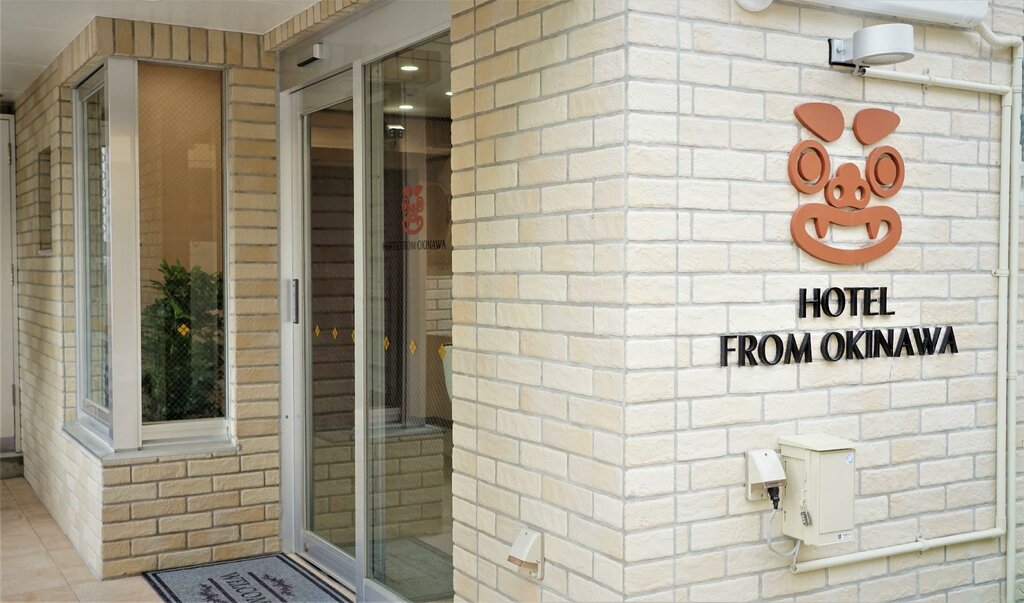 Otel Hotel From Okinawa, Naha, foto
