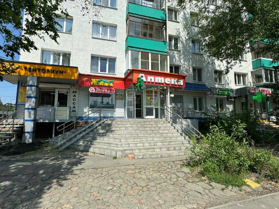 Eczaneler Живика, Çeliabinsk, foto