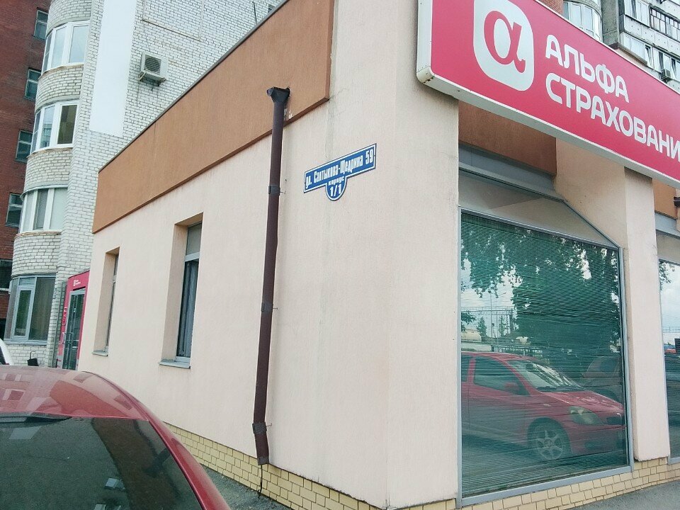 Yediemin otoparkları Специализированная автостоянка, Tiumen, foto