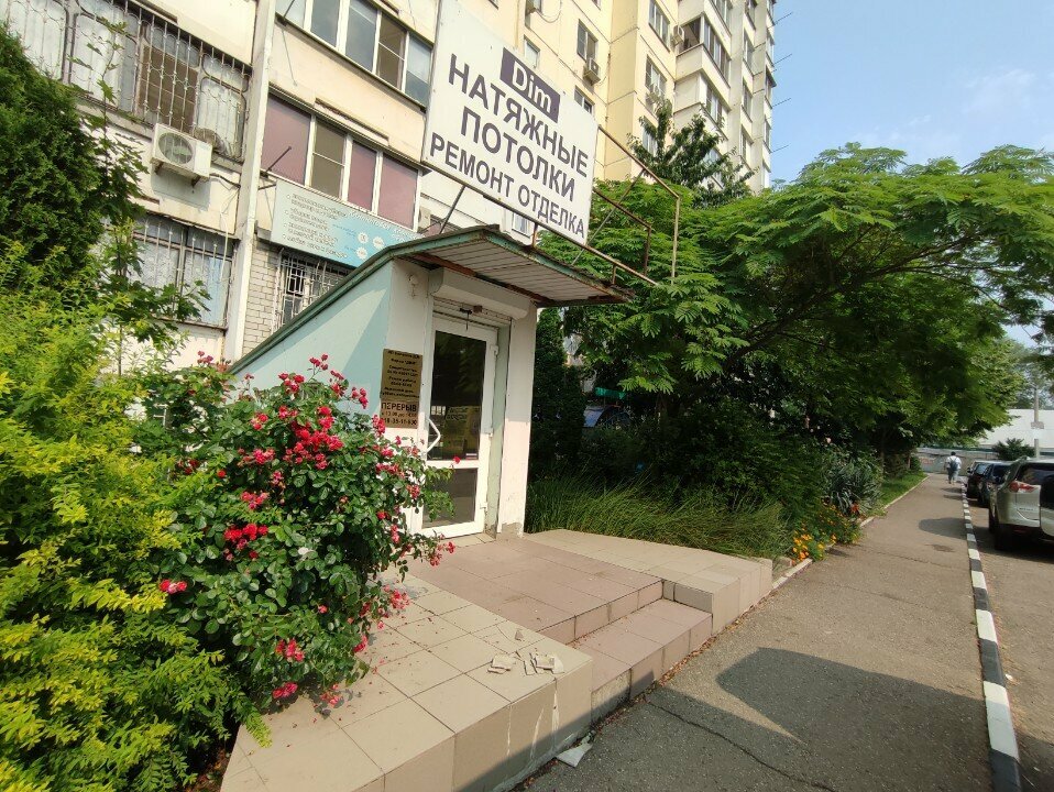 Tavan sistemleri Natyazhnyye Potolki Dim, Krasnodar, foto