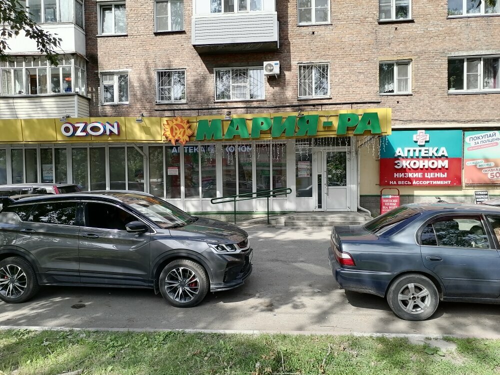 Teslimat noktası Ozon, Biysk, foto