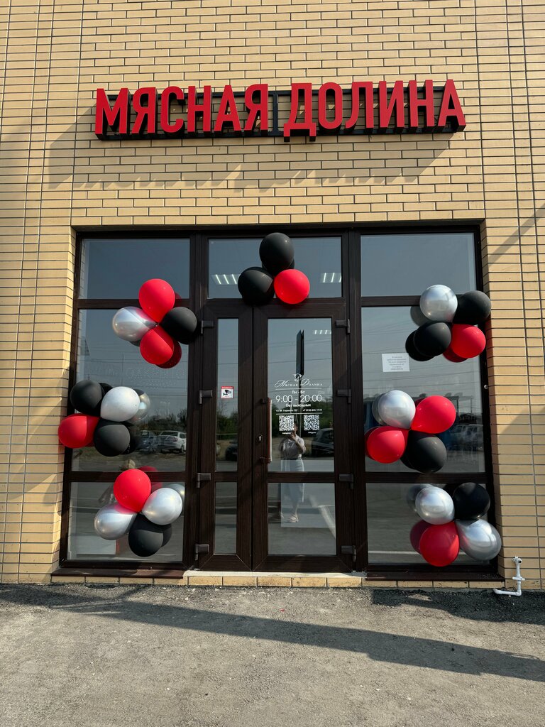 Kasap, şarküteri Мясная Долина, Rostovskaya oblastı, foto