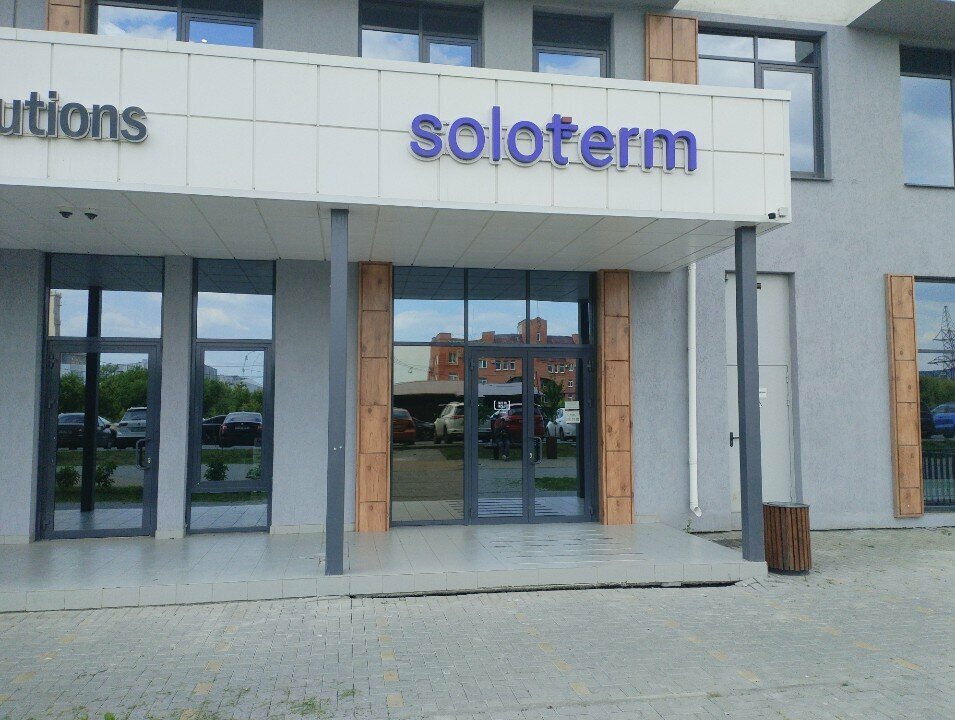 Fitness kulüpleri ЭМС Фитнес студия Натальи Бояркиной, Çeliabinsk, foto