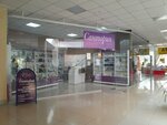 Santorin (Lenina Avenue No:156А), güzellik merkezi ekipmanları  Magnitogorsk'tan