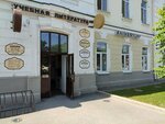 Valerde (Lenina Street No:10), çömlek atölyesi  Omsk'tan