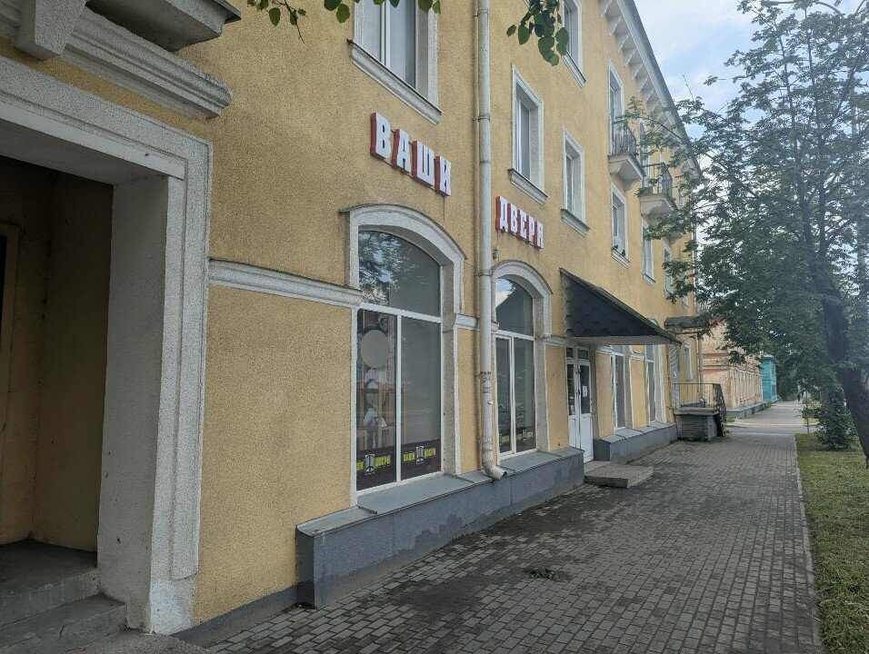 Otomobil yedek parçaları Profi Kar, Pskov, foto