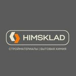 HimSklad (2nd Yugo-Zapadniy Drive No:3А, Promyshlenny rayon, mikrorayon № 28), i̇nşaat malzemeleri toptan  Stavropol'dan