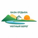 Уютный берег (No:43, Saransk), resort oteller, tesisler  Saransk'tan