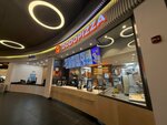 Dodo Pizza (Al-Farabi Avenue No:77/8), pizzacılar  Almatı'dan