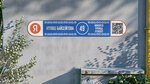 Kulyash Baiseitova Street (Kulyash Baiseitova Street No:49), turistik yerler  Almatı'dan
