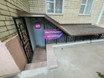 Wildberries (ulitsa imeni V.G. Rakhova No:44/54), teslimat noktası  Saratov'dan
