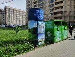 Артезианская вода (Shosse V Lavriki Street No:59к1), su satışı