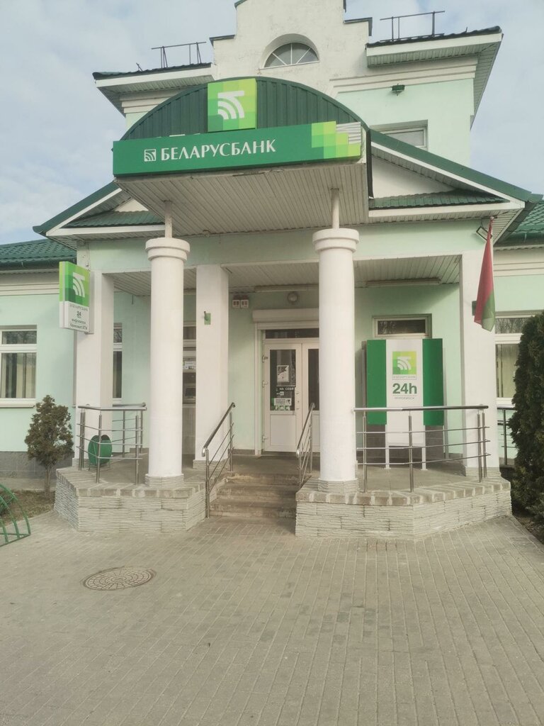 Banka Belarusbank, Visokoye, foto