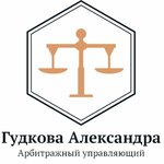 Arbitoage Manager Gudkova A. A. (Zemlyanskogo Street No:1), hukuk büroları  Volgograd'dan