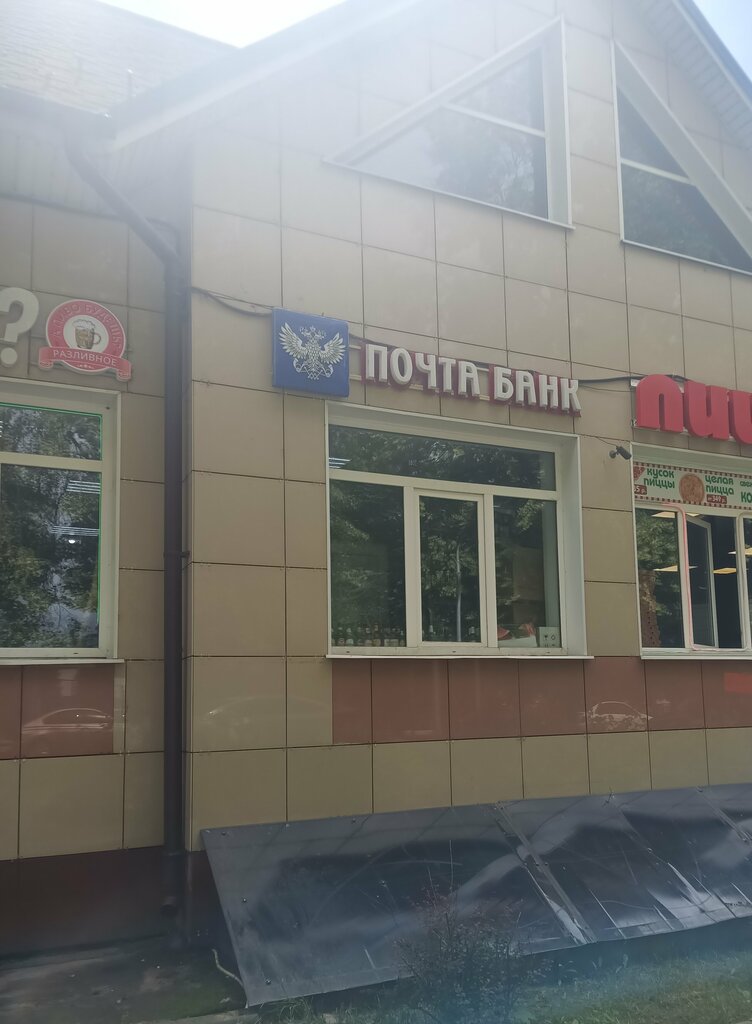 Banka VTB Bank, Voskresensk, foto