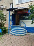 Kulinariya Etalon (Zhukova Street No:25), pasta, şekerleme ve tatlı  Çeliabinsk'ten