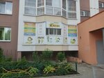Классики (Gerasimenko Street No:1/13, Solnechniy Microdistrict), çocuk gelişim merkezleri  Tomsk'tan