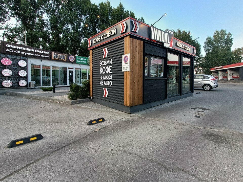 Kahve dükkanları Vandal Coffee, Tolyatti (Togliatti), foto