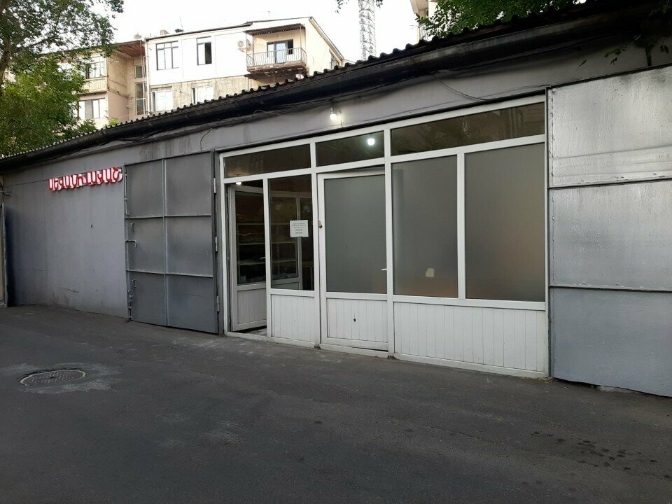 Ekmek fırını Bakery, Erivan, foto