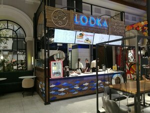 Lodka (Republic of Bashkortostan, gorodskoy okrug Ufa, Kirovskiy District, Verkhnetorgovaya ploshchad, 1), kafe  Ufa'dan