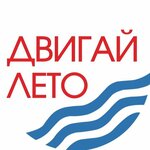 Dvigai Leto (Kostroma Region, Krasnoselskiy rayon, Borovikovskoye selskoye poseleniye), limanlar  Kostromskaya oblastından