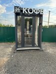 Кофе с собой (ulitsa Lermontova No:39), kahve otomatı  Zvenigorod'dan