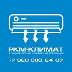 РКМ-Климат (ulitsa imeni Nikolaya Semenovicha Kotlyarova No:17, Prikubanskiy City administrative district, mikrorayon Moskovskiy), klima satışı  Krasnodar'dan