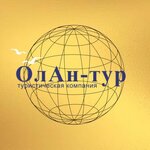OlAn-Tur (Savieckaja vulica No:54), seyahat acenteleri  Bobruisk'ten