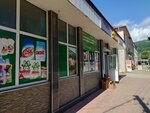 Дилижанс пункт выдачи (Autonomous Republic of Abkhazia, Gantiadi Urban Settlement, Oktyabrskaya ulitsa), teslimat noktası  Gagra Bölgesi'nden