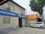 Агынай (Jusup Abdrakhmanov Street No:304), otomobil servisi  Bişkek'ten